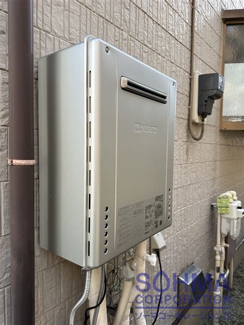 神奈川県横浜市金沢区k様、ガス給湯器交換ノーリツgt C2052sawxからノーリツエコジョーズガス給湯器gt C2062sawx 2bl