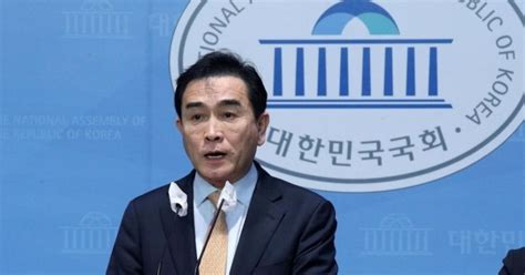 태영호 녹취 유출·쪼개기 후원금 의혹 유출자 수사의뢰