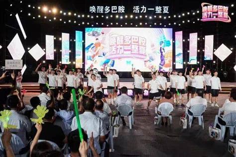 唤醒多巴胺·活力一整夏 2023文商旅体in盐城系列主题活动暨首届社区超级联赛火热开启旅游体育