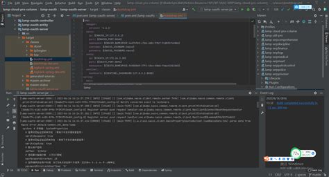重新编译运行 oath 服务出错提示读取配置文件有问题 Issue 157 dromara lamp cloud GitHub