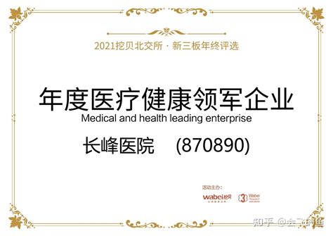 北京长峰医院重大火灾事故原因解析（遇难29人） 知乎