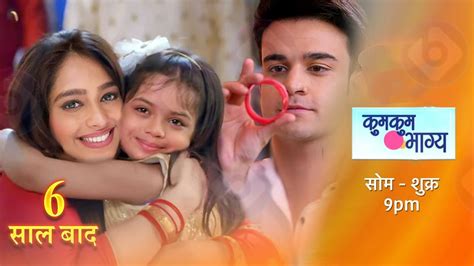 Ranbir Prachi Together With Daughter After Leap Kumkum Bhagya