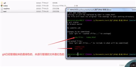 Git命令学习笔记1（路飞学城）路飞学院git Csdn博客