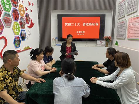 徐州鼓楼铜沛街道：开展理论宣讲比赛，营造良好学习氛围中国江苏网