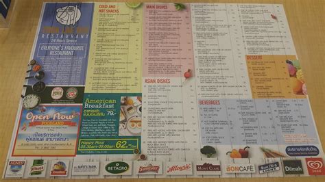 Menu At Took Lae Dee Restaurant Bangkok Foodland Supermarket สาขา พัฒน์พงศ์ 9 พัฒน์พงศ์ ซอย 2