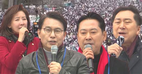 좌파 독재설 북한 지령설까지 꺼낸 국민의힘 의원들