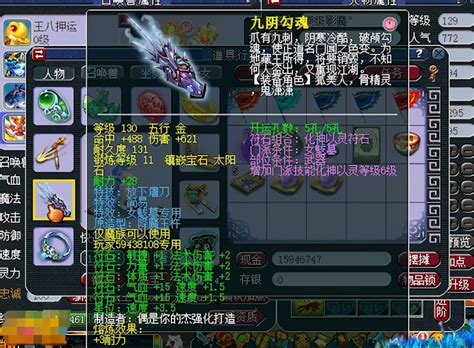天科女魃墓展示 她的高伤高防让人眼前一亮梦幻西游17173梦幻西游2游戏专区