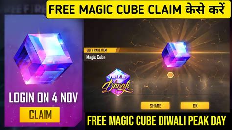 How To Claim Magic Cube In Diwali Event Free Fire Free Magic Cube