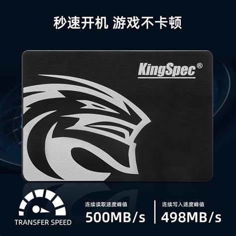 【手慢无】白菜价！1tb固态硬盘跌破300元游戏硬件存储 中关村在线