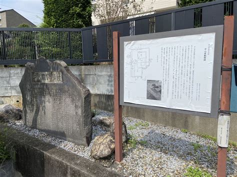 中山家範館の解説～飯能にある丹党の加地氏一族中山氏の本拠地 お城解説「日本全国」1300情報【城旅人】