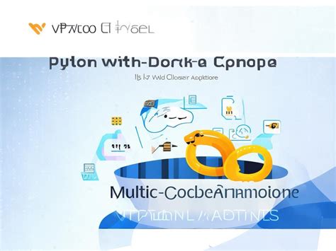 Python与docker Compose：构建高效多容器应用 达沃热点