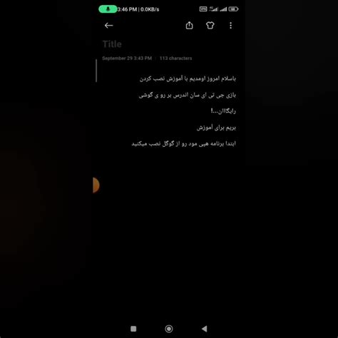 آموزش نصب بازی جی تی ای سان اندرس