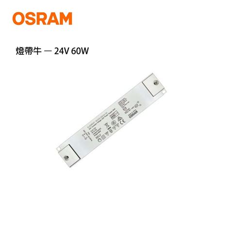 Osram Element 60 220 240 24 Led Lighting Sylvania Lightingdept Gu10 Gx53 Driver Dimming