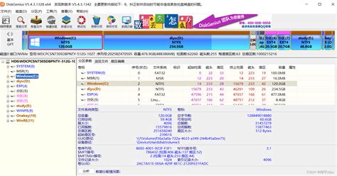 Windows11 Ubuntu双系统下卸载ubuntu系统双系统删除ubuntu会对windows有影响吗 Csdn博客