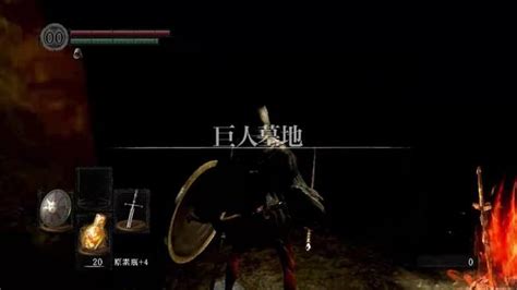 黑魂3安葬者骨灰有什么用 黑魂3安葬者骨灰作用 梦幻手游网