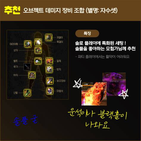 액션쾌감 던전앤파이터