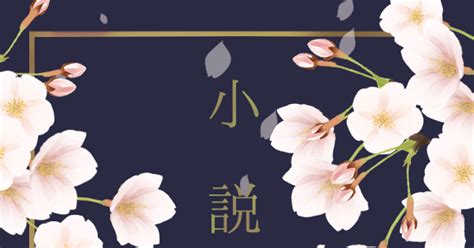フリー素材 Pixiv小説表紙用素材 水のイラスト Pixiv