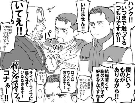 このテンションの高さ最近忘れてしまってるから元気出していきたい気持ちです のれ さんのマンガ ツイコミ仮