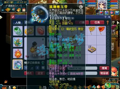 夢幻西遊：175幫戰女兒村，138標準硬件搭配，比服戰號還搶手！ 遊戲内參