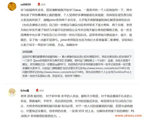 Java开发企业级权限管理系统 优库it资源网