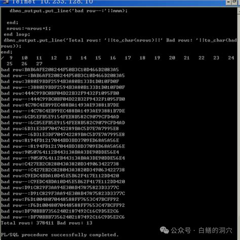一个简单易用的数据库坏块处理方案 墨天轮