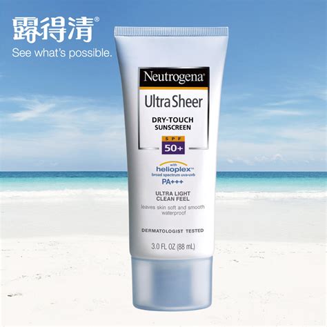 露得清 輕透無感防曬乳spf50 Pa 88ml 防曬 Yahoo奇摩購物中心