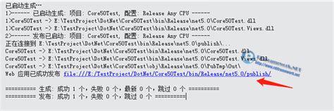 Net Core 部署到 Linuxcentos 最全解决方案（常规篇） 董川民