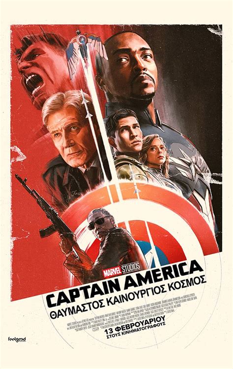 Αθήναιον Cinemas ΜΟΥΦΑΣΑ Ο ΒΑΣΙΛΙΑΣ ΤΩΝ ΛΙΟΝΤΑΡΙΩΝ Mufasa The Lion