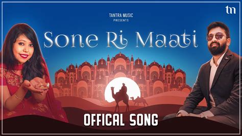 Sone Ri Maati Official Song Debanjali B Joshi Devesh Lal New