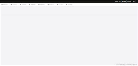 基于ssm框架的小区物业管理系统的设计与实现 毕业论文修改版论文查重论文选题表任务书开题报告答辩稿答辩ppt检测查重报告项目
