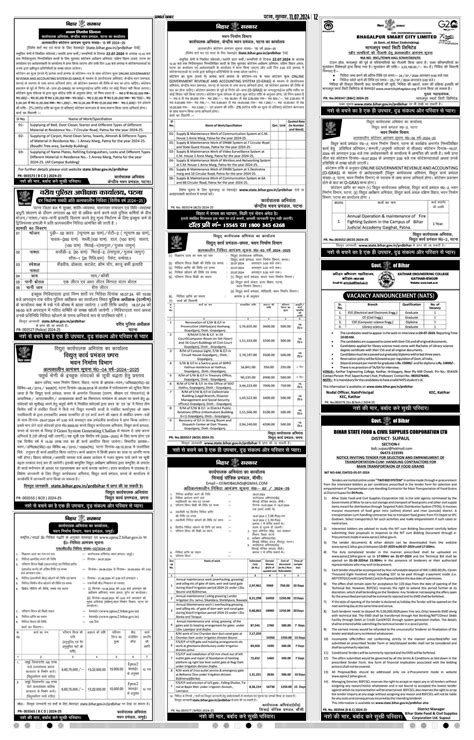 Saran E Paper 2024 07 11 Page 14 Prabhat Khabar