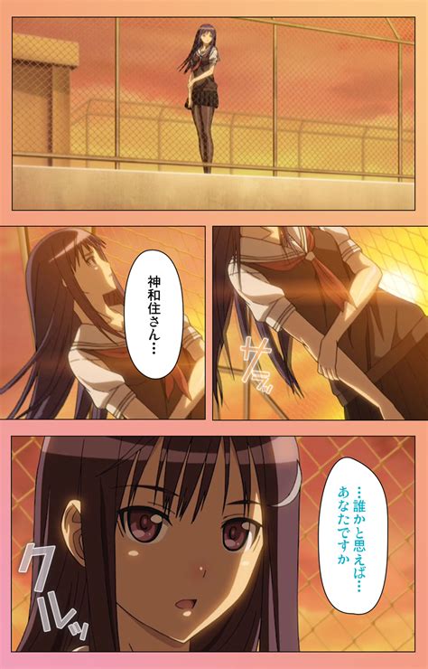 Fault S Special Complete Ban Page 82 Nhentai Hentai Doujinshi And