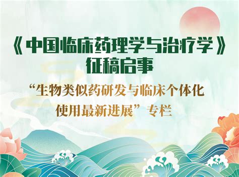 药物治疗网