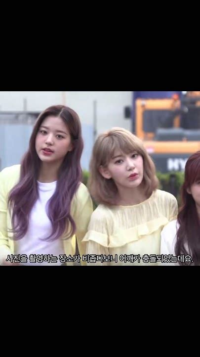 장원영 인성 논란 진실은 Youtube