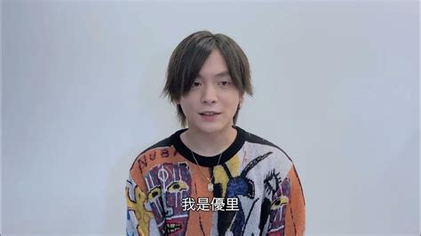 奇蹟歌手優里跟台灣粉絲打招呼！新歌〈聖誕夜 〉1127上線 Youtube