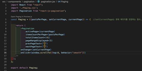 아고라 스테이츠 서버구현 리액트로 리팩토링 하기