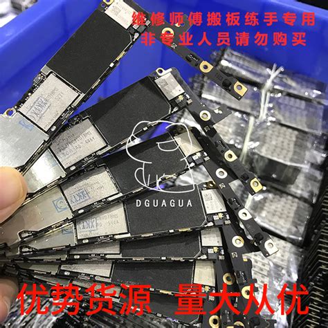 适用11PRO 8代8P XR XSMAX64 256G ID主板打磨上下层板底搬板练手 虎窝淘