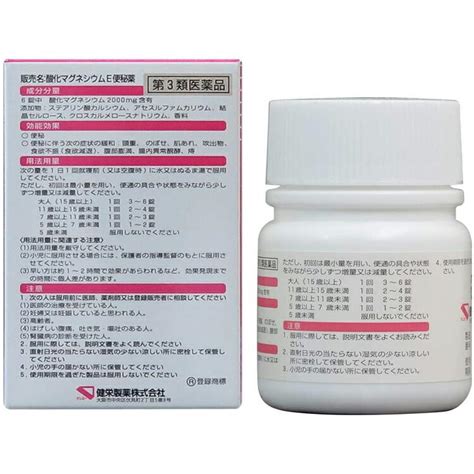 第3類医薬品 酸化マグネシウムe便秘薬 90錠 4987286315492goodsaniaマック土居店 通販 Yahooショッピング