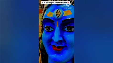 Nandurbar Youtube