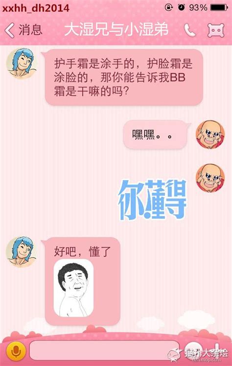 女人變了心該怎麼挽留 每日頭條