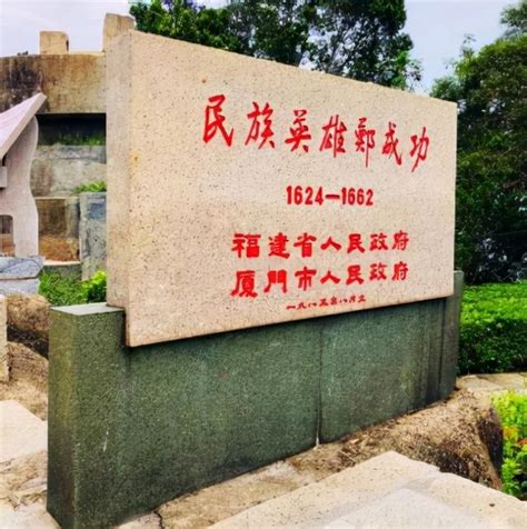 鄭成功在給揆一回信中霸氣指出台灣是中國的領土我們一定要收復 每日頭條
