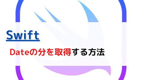 Swift 配列同士 array を結合する merge には ちょげぶろぐ