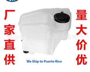冬季玻璃水水库带充气泵适合 Prizm 卡罗拉 1998 2002 l4 1 8l 阿里巴巴