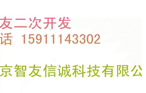 用友u8软件操作过程中经常提示操作异常被锁定 知乎