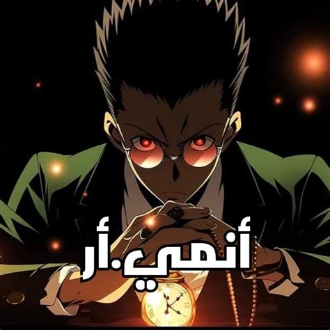 انمي ون بيس الحلقة 31 مدبلجة عربيه By ‎أنمي أر‎ Facebook