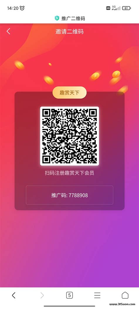 首码项目网 网上创业赚钱首码项目免费推广发布平台 315首码项目网