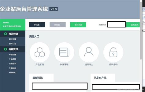 【渗透实战】web渗透实战，相对高安全级别下，详细分析整个渗透过程以及介绍社工的巧妙性，拿一站得数十站，（漏洞已交） Csdn博客