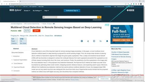 Sci Hub插件（附地址） 知乎