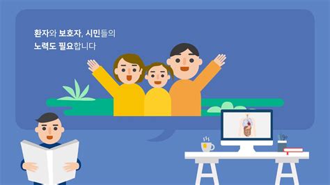 안전한 의료환경 만들기 공모전 Ucc 우수작 손에손잡고안전한의료환경 세이프티히어로 Safety Hero