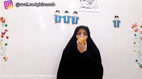 پایه ی اول ابتدایی